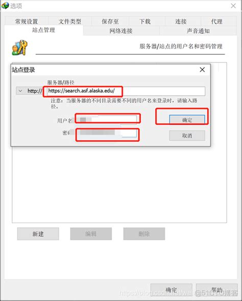 Isce 批量处理哨兵 哨兵数据批量下载mob64ca1405664d的技术博客51cto博客