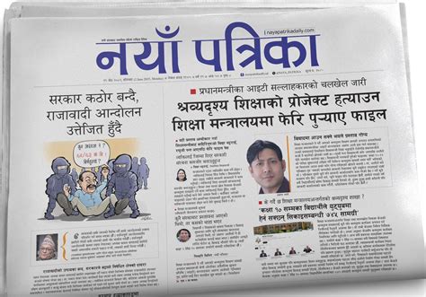 Madhav तलब बाहेक सबै खाने प्रधानमन्त्रीका सल्लाहकारको अर्को प्रयास सुरू भएछ । उहाँले