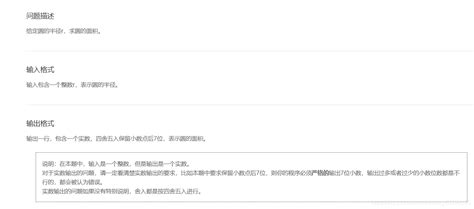 关于setiosflagsiosfixed和setprecisionn在实际进行时发现的问题 Csdn博客