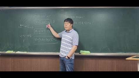 수학 상 원의방정식 1 개념쎈 Youtube