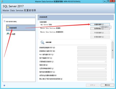 进入 SQL server 显示 您试图连接的 SQL Server 实例未安装 idc从业十五年技术干货