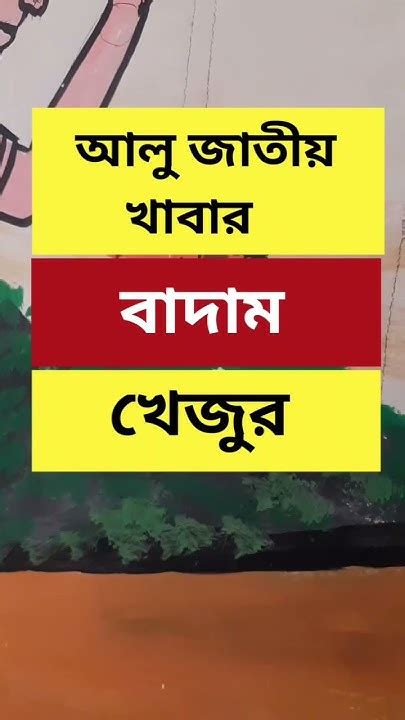 দ্রুত মোটা হবেন যে খাবারগুলো খেলে Fitness Fitnessmotivation Fit Helthtips Helthyfood Youtube