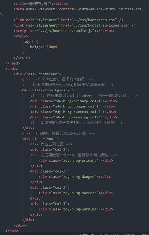 响应式网页开发自适应页面响应式页面 Csdn博客