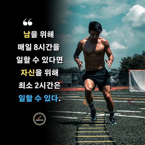 성공한스푼 💪나의 인생은 나 스스로 혼자서 책임 져야하는 것 🙏🏻금수저 흙수저는 잊으세요