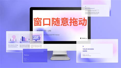 一个小技巧帮你解决电脑无需对准窗口标题栏，随意拖动任何位置 cc字幕） youtube