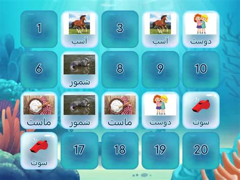 Match Words Matching Pairs