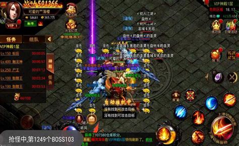 tt编程学院 懒人精灵 按键精灵 易语言 脚本制作教程