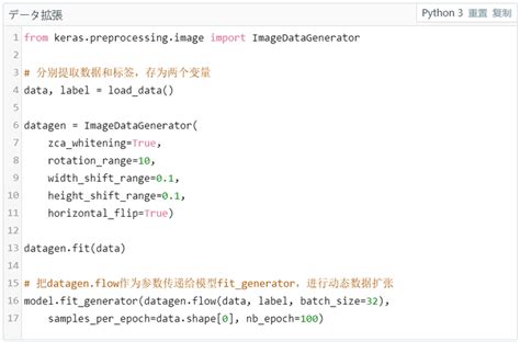 趣味Python之AV女优相似图像检索基于Keras luckc 博客园
