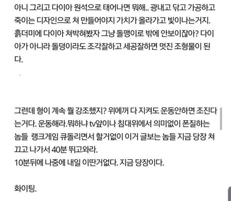 남자 외모 관리 꿀팁 인스티즈 Instiz 인티포털 카테고리