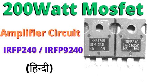 100watt Mosfet Amplifier Mosfet Amplifier Mosfet Amplifier, 45% OFF