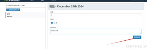 flowable入门篇 flowable基础 flowable ui体验（2 1） csdn博客