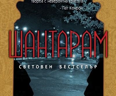 Топ 10 на „Хеликон” за най-продавани книги (13 април – 19 април) – Лира