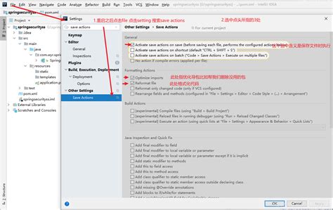 Idea如何设置保存时自动格式化java代码idea 设置save Formatter Csdn博客