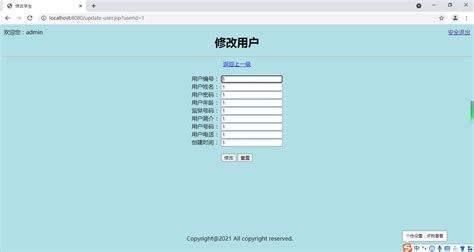 java jsp mysql tomcat实现web用户信息管理系统 阿里云开发者社区