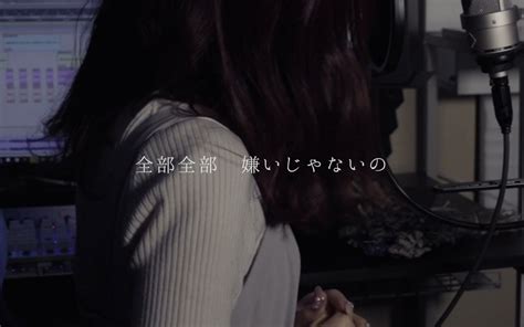 我边哭边唱《ドライフラワー（干花）》【kohana Lam】 こはならむ Kohanalam こはならむ Kohanalam 哔哩哔哩视频