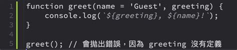 Day 默認參數值 Default Parameters 在 JavaScript 中的應用 iT 邦幫忙 一起幫忙解決難題拯救 IT 人的一天