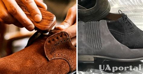 Як правильно доглядати за замшевим взуттям щоб прослужило довго поради експертів