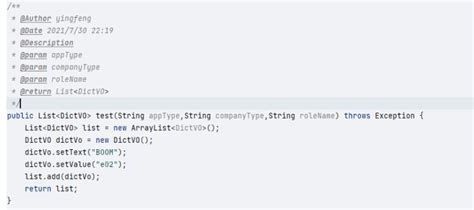 IDEA设置方法注释模板 信铁寒胜 博客园