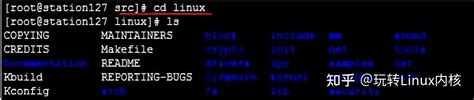 linux 内核编译步骤及配置详解 知乎