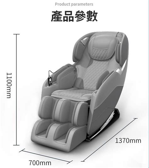 Smart Massage Chair Kp310 Kingpower China Trading Company