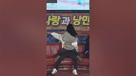 ㅇㅎ 오늘 처음 만난 디스코 팡팡 커플ㅋㅋ 월미도 디스코 데이트 초면 Youtube