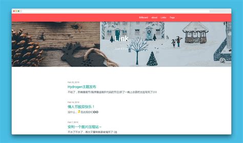 GitHub link jekyll theme Hydrogen 轻盈简洁的Jekyll主题A Lightweight and Concise Jekyll