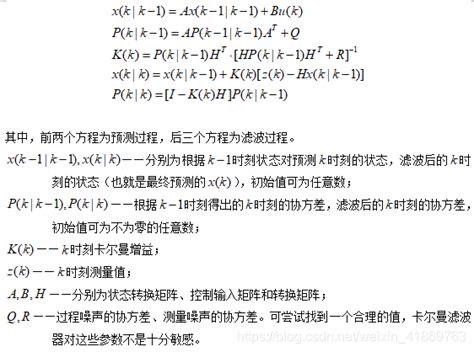 imu和gps数据融合估计位置与速度（matlab实现） imugps融合 csdn博客