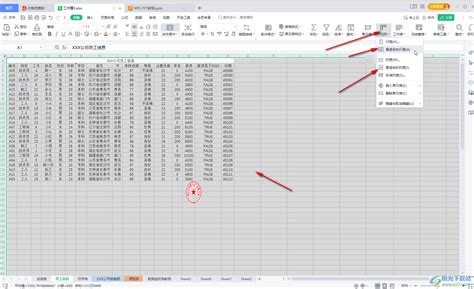 Wps Excel怎么一键调整所有行高列宽 Wps一键调整表格大小的方法教程 极光下载站 Wps Excel怎么一键调整所有行高列宽 Wps一键调整表格大小的方法教程 极光下载站