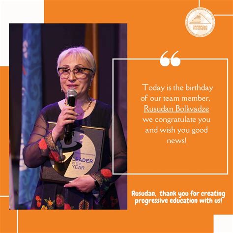 School Progress • სკოლა პროგრესი On Linkedin 🥳🥳🥳 დღეს ჩვენი სკოლის ერთ ერთი დამფუძნებლისა და