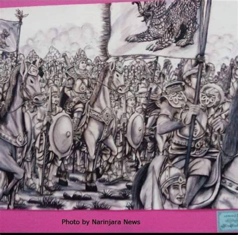 ရခိုင်သမိုင်း စာအုပ်စာပေများ Arakan History