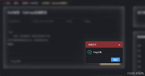 封神台——新靶场kali系列——kali渗透 Sqlmap实操靶场kali渗透 Sqlmap实操靶场 Csdn博客