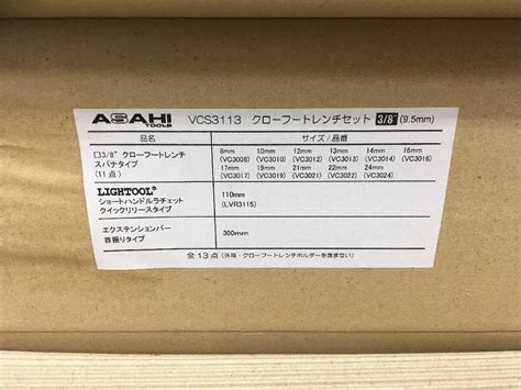 Yahoo オークション 領収書発行可 ASH sqクローフートレンチ