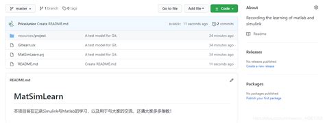 Simulink学习——使用git管理模型开发（一）simulink Git Csdn博客
