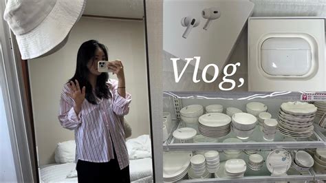 일상브이로그 직장인의 일상먹방 브이로그 아님 주의 🙅🏻‍♀️ New 에어팟 언박싱집밥 김선생 비빔국수편 8월의 책 데미안 📚 Youtube