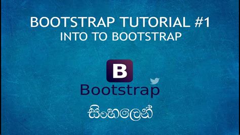 Bootstrap Sinhala Tutorial 1 Introduction To Bootstrap Youtube