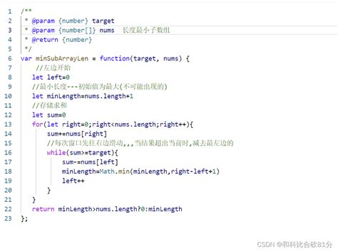 js滑动窗口算法 滑动窗口算法 js csdn博客