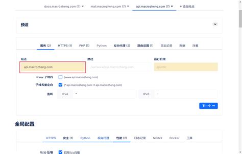 还在手撸 Nginx 配置？试试这款可视化配置工具吧，功能很强大~nginx 配置工具 Csdn博客