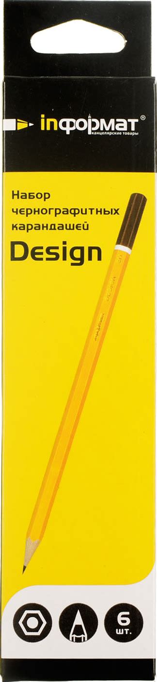 Набор чернографитных карандашей Informat Design заточенные шестигранные 2В 2Н 6 шт — купить в