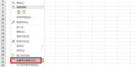如何将excel表格中的名字对齐 360新知