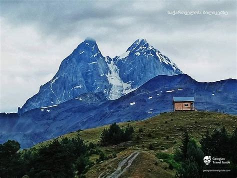 საქართველოს ბილიკებზე Georgian Travel Guide