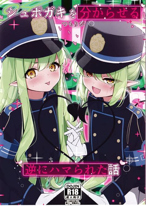 Character Hikari Tachibana Nhentai Hentai Doujinshi And Manga