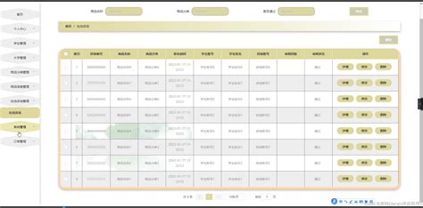 [附源码]基于flask框架校园二手市场交易平台 python mysql 论文 csdn博客