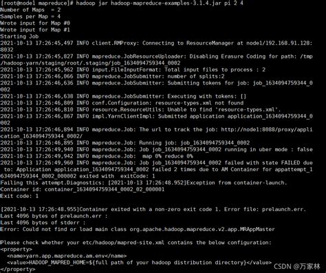 Hadoop运行官方示例hadoop Mapreduce Examples报错hadoop Mapreduce Examples运行不了 Csdn博客