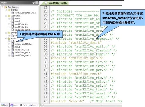 使用keil建立标准stm32工程模版（图文详细版！）keil4 Stm32f103rc模板 Csdn博客