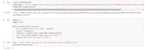 Python爬虫学习记录内附代码详细步骤 无厘果果 博客园