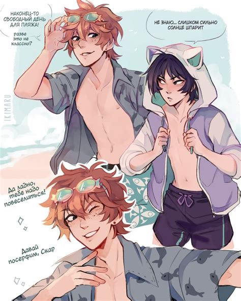 Pin By On Cute Couple Art Fan Art Ship Art