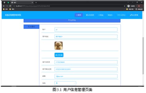 基于springboot实现医院资源管理系统项目【项目源码论文说明】计算机毕业设计 Csdn博客