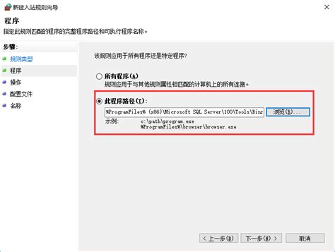 sql server—防火墙阻止调试 win11 sqlserver2008防火墙阻止了远程调试 csdn博客