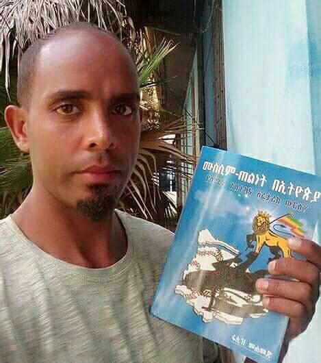 ziyad mohammed home
