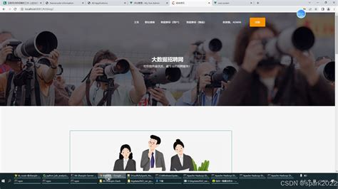 计算机毕业设计hadoopsparkhive招聘大数据分析可视化 招聘推荐系统 大数据毕业设计源码lw文档ppt讲解 Csdn博客